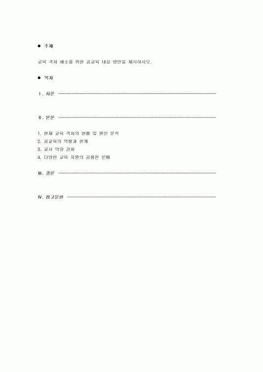 1쪽 미리보기