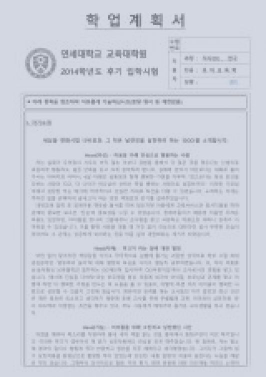 2쪽 미리보기