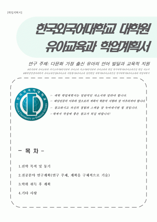 1쪽 미리보기