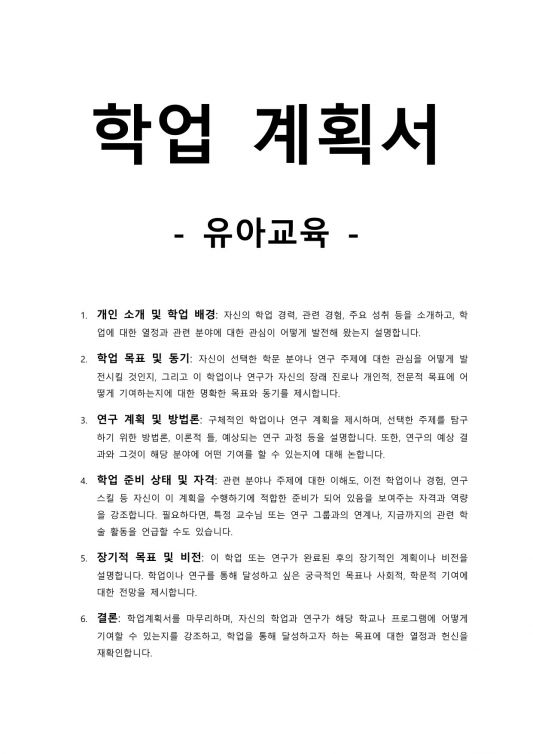 1쪽 미리보기