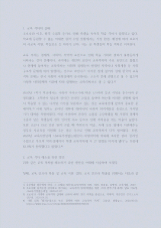 3쪽 미리보기