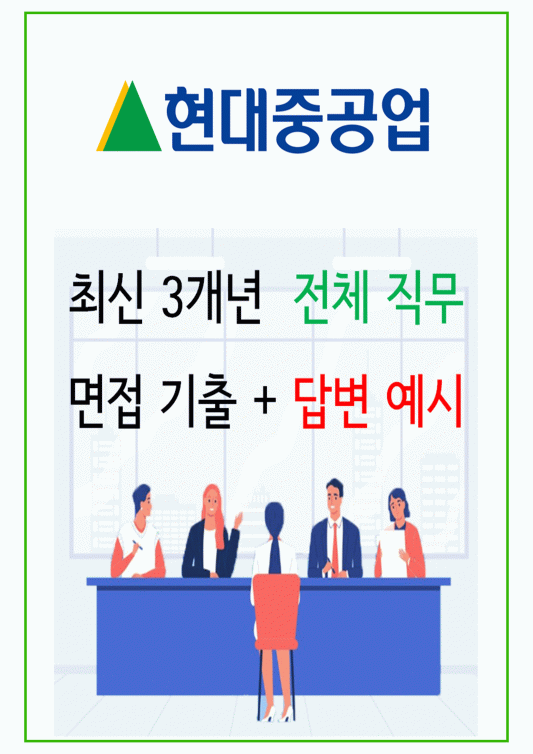 1쪽 미리보기