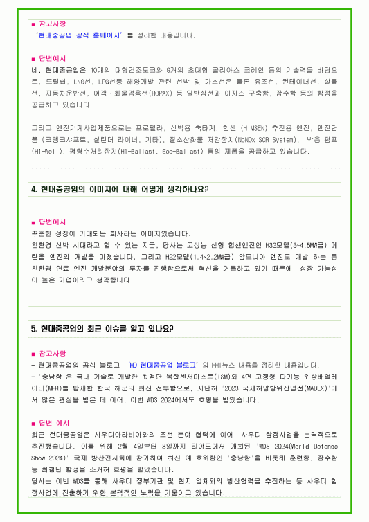6쪽 미리보기