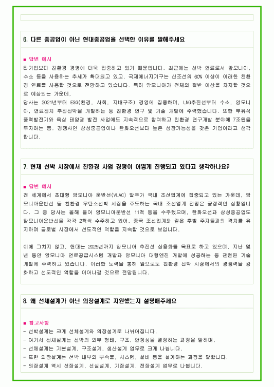 7쪽 미리보기