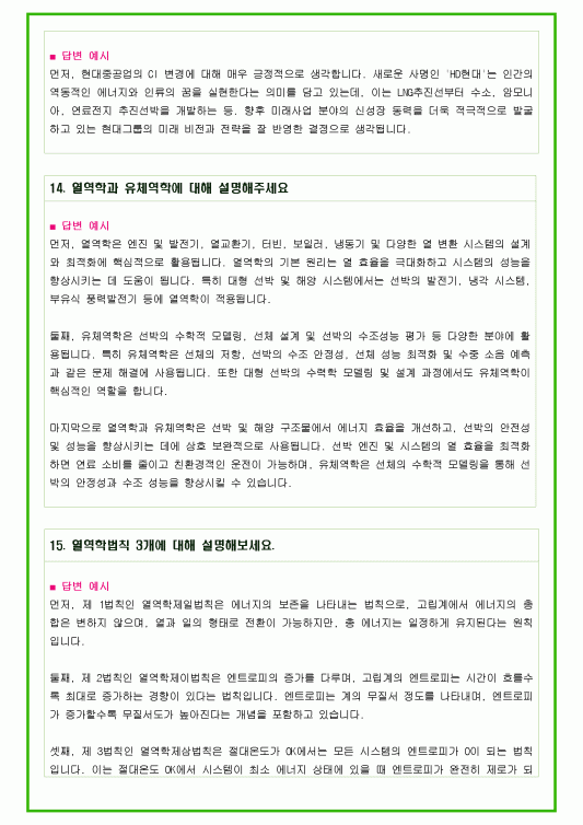10쪽 미리보기