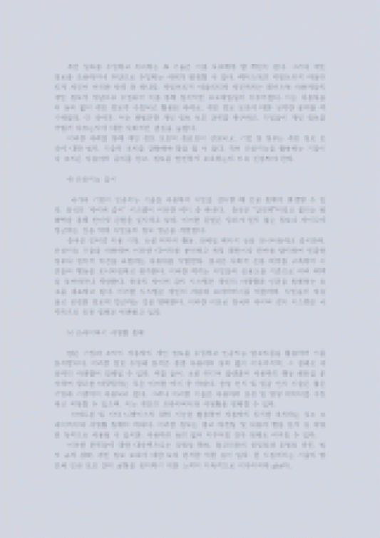 3쪽 미리보기