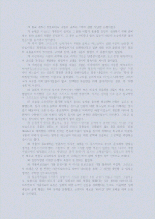 4쪽 미리보기