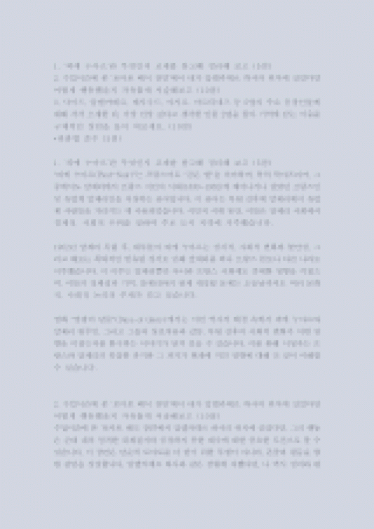 2쪽 미리보기