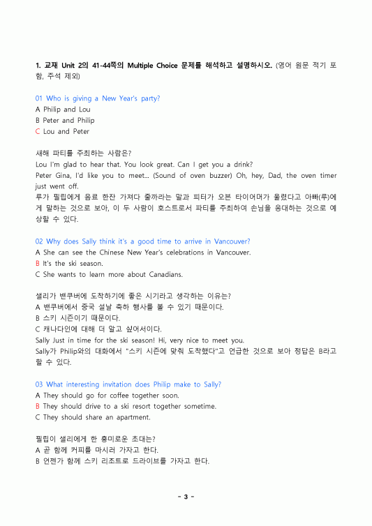 3쪽 미리보기
