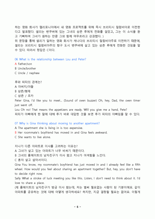 5쪽 미리보기