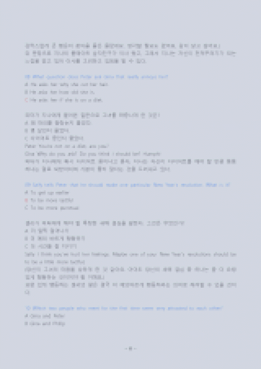 6쪽 미리보기