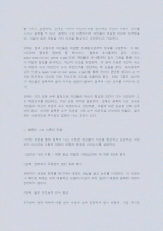 5쪽 미리보기