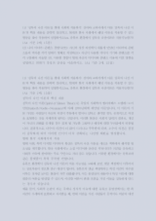 2쪽 미리보기