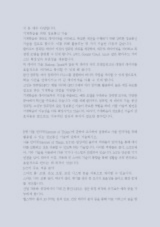 3쪽 미리보기