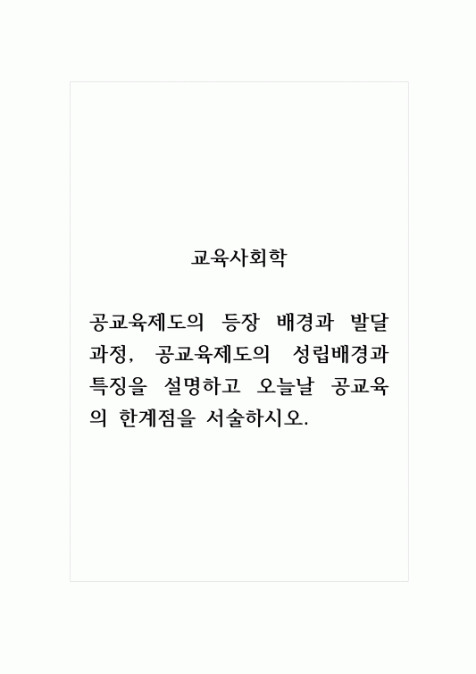 1쪽 미리보기