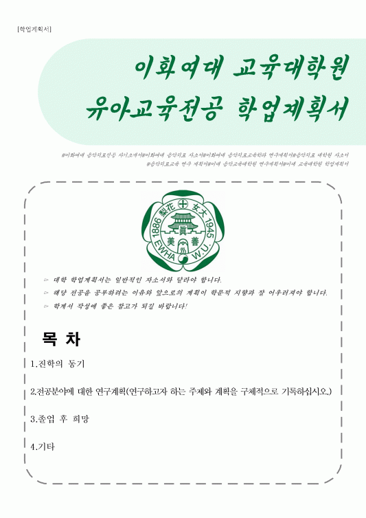1쪽 미리보기