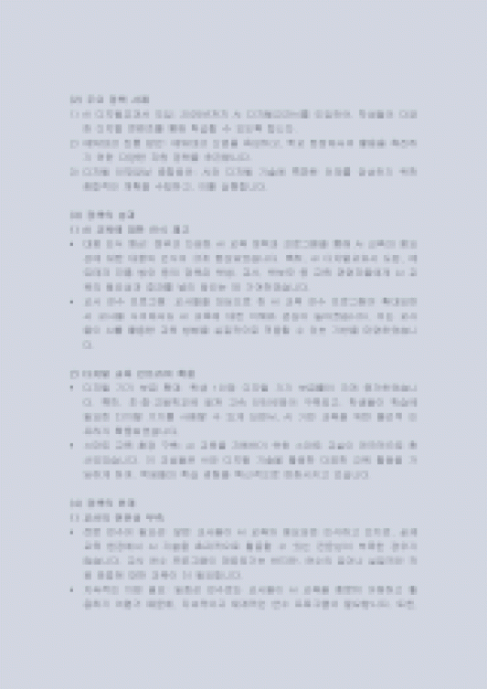 9쪽 미리보기