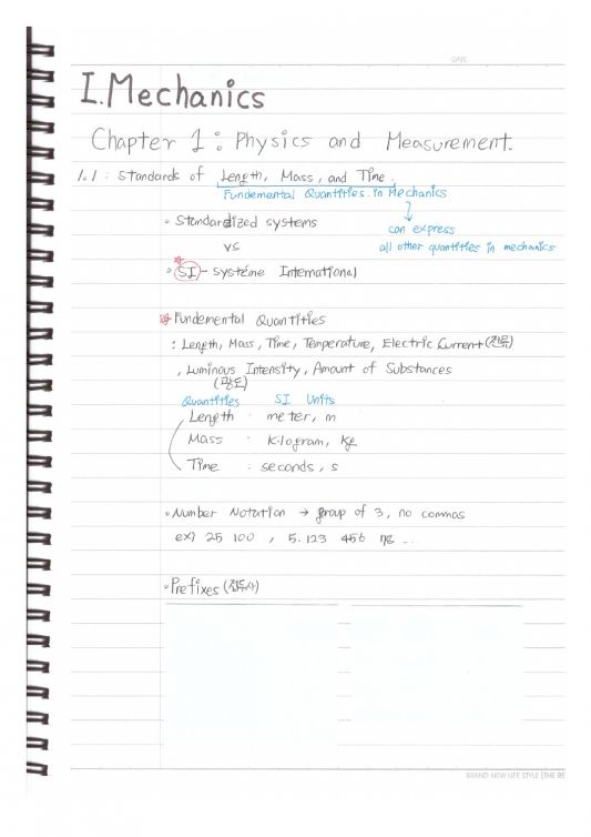 (영문)일반물리학 Physics 개념&연습문제 정리노트