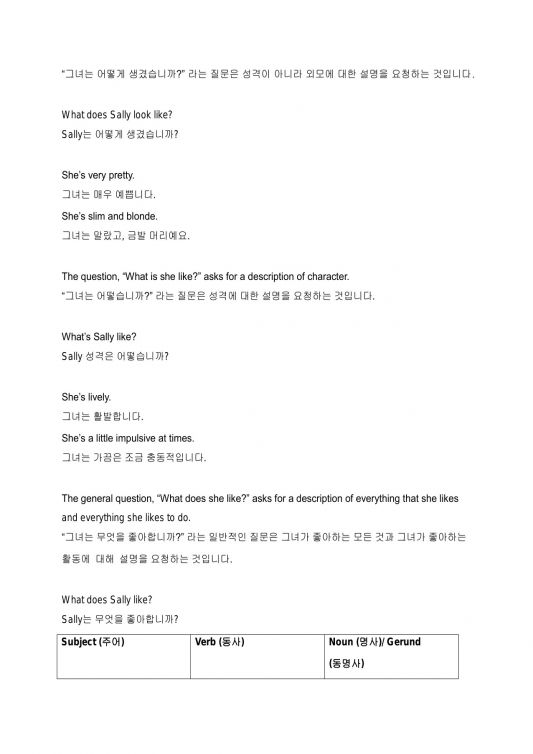 5쪽 미리보기