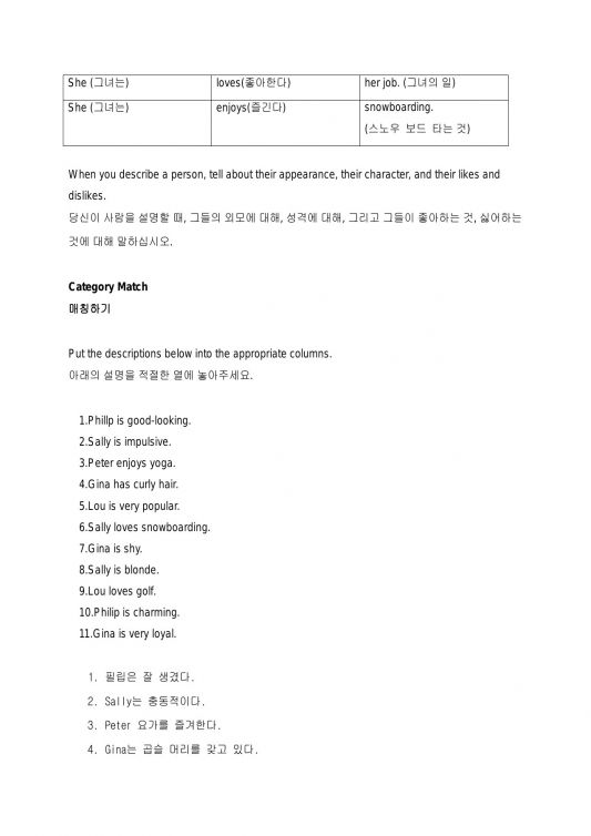 6쪽 미리보기