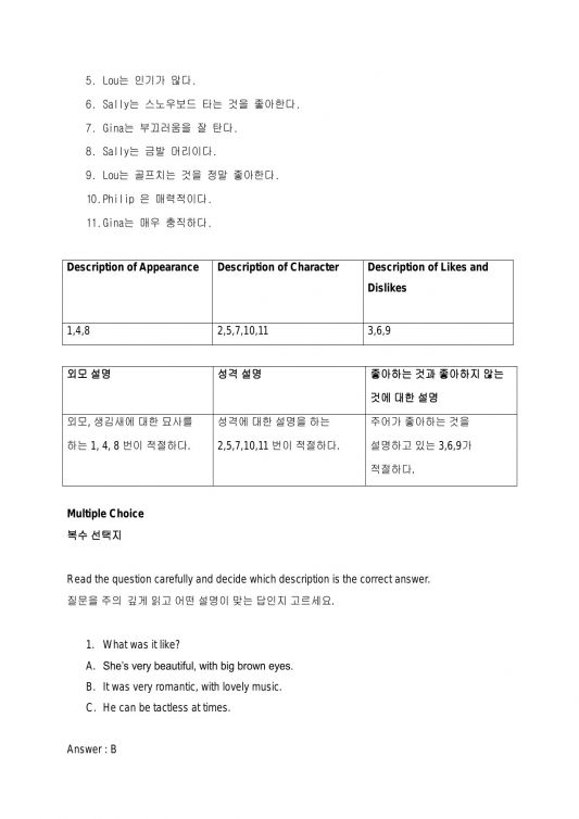 7쪽 미리보기
