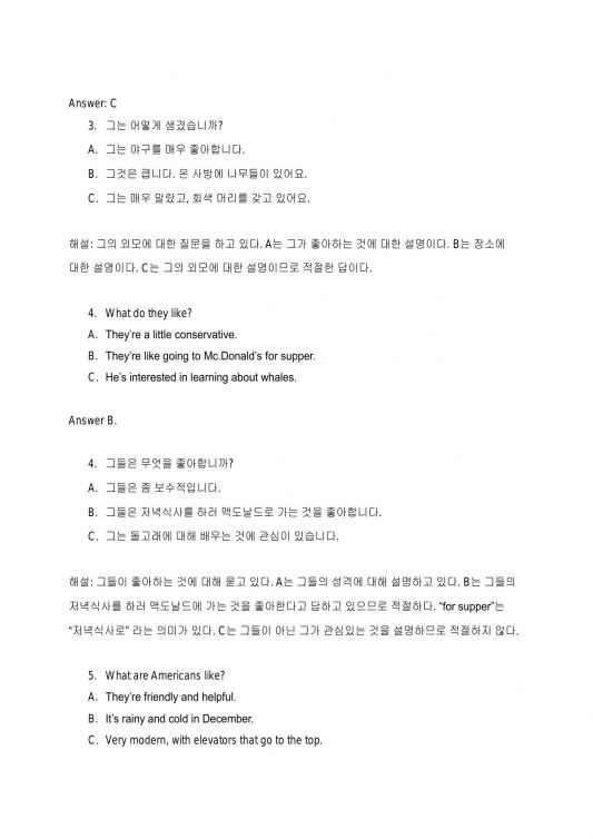 9쪽 미리보기