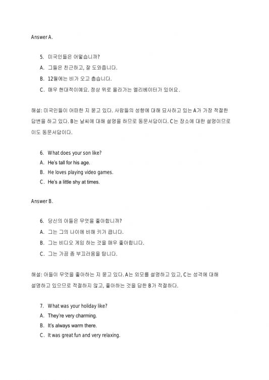 10쪽 미리보기