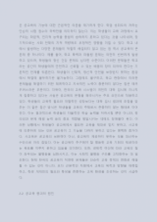 3쪽 미리보기