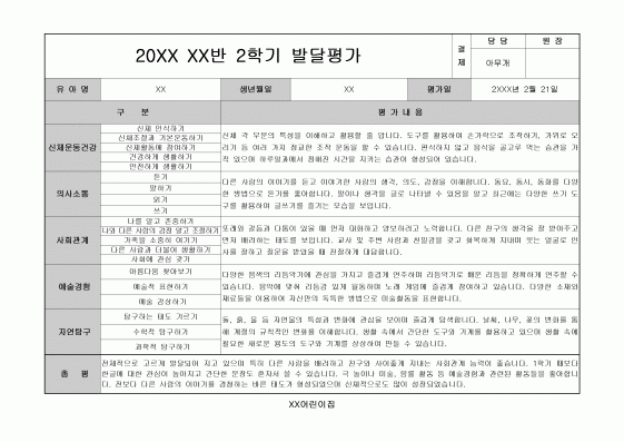 1쪽 미리보기