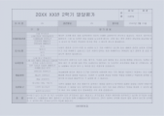 5쪽 미리보기