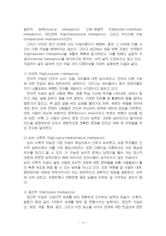 5쪽 미리보기