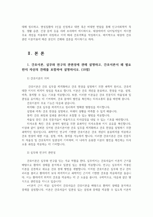 2쪽 미리보기