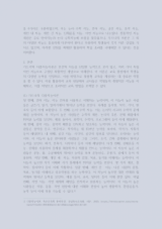 3쪽 미리보기
