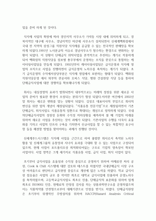 6쪽 미리보기