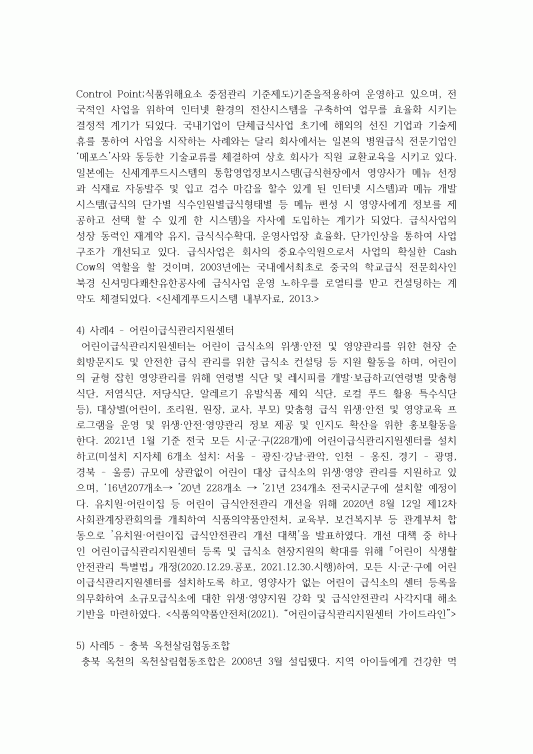 7쪽 미리보기