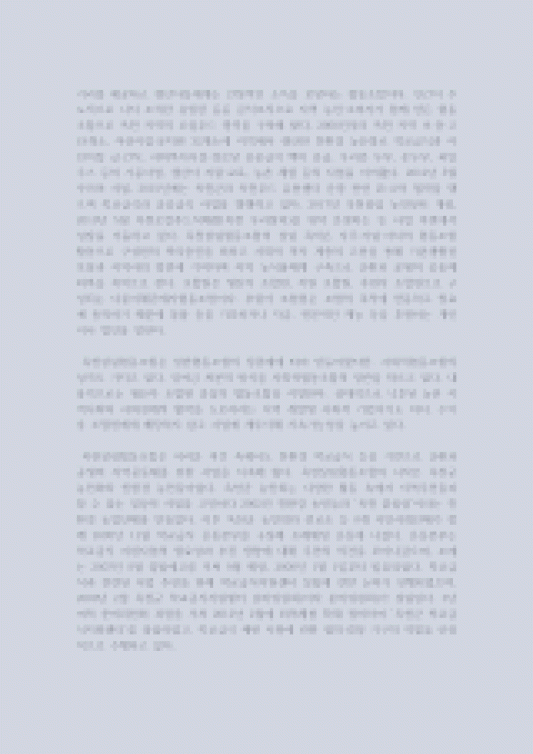 8쪽 미리보기