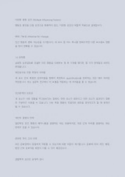 5쪽 미리보기
