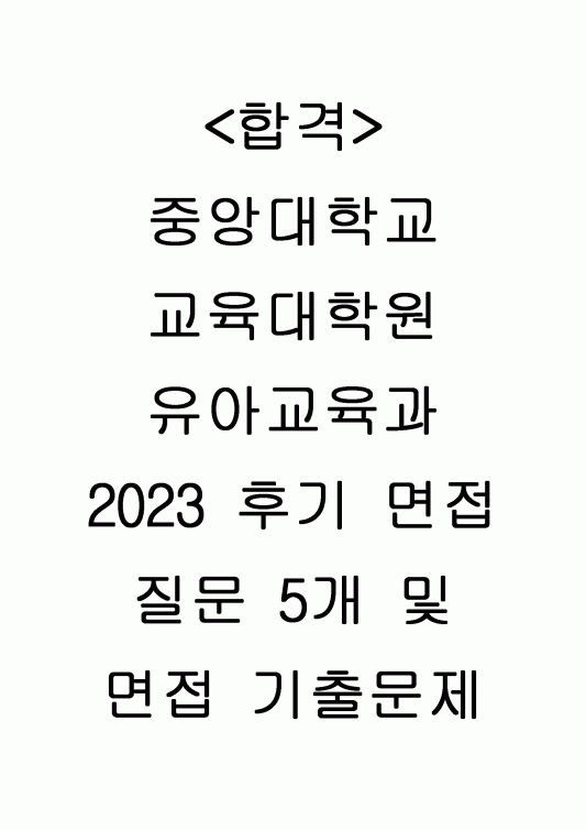 1쪽 미리보기