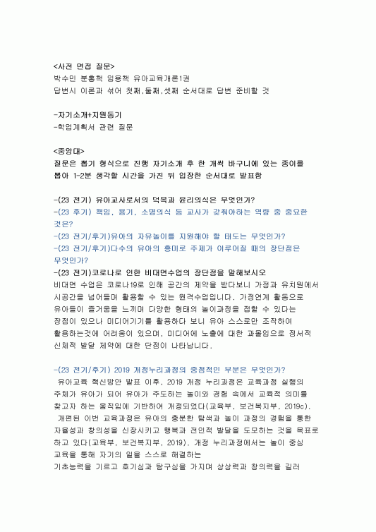 2쪽 미리보기