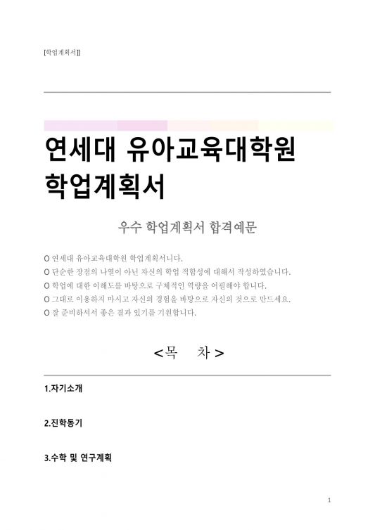 1쪽 미리보기
