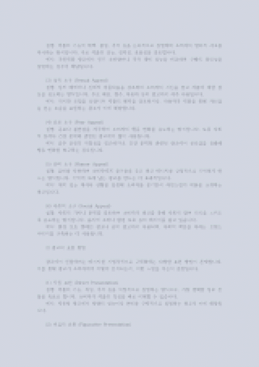 5쪽 미리보기