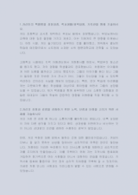 2쪽 미리보기
