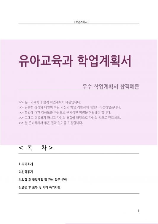 1쪽 미리보기