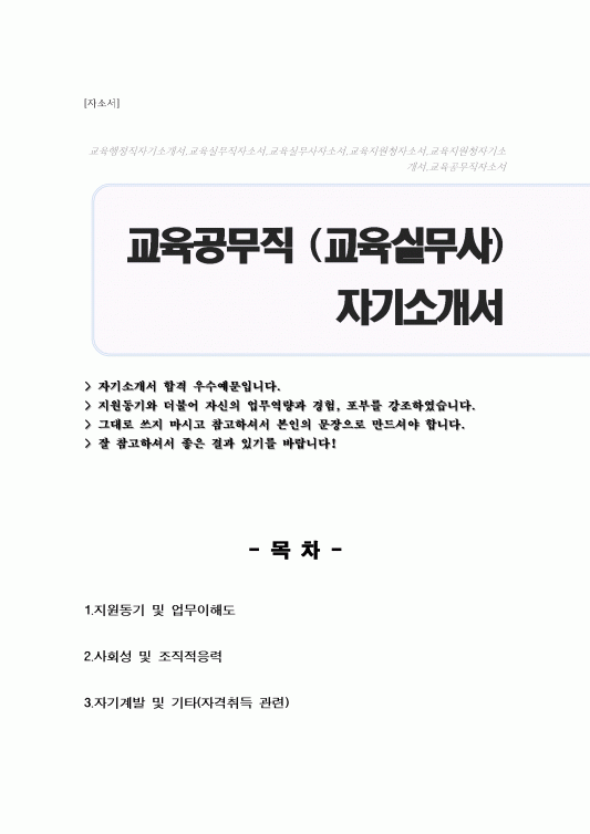 1쪽 미리보기