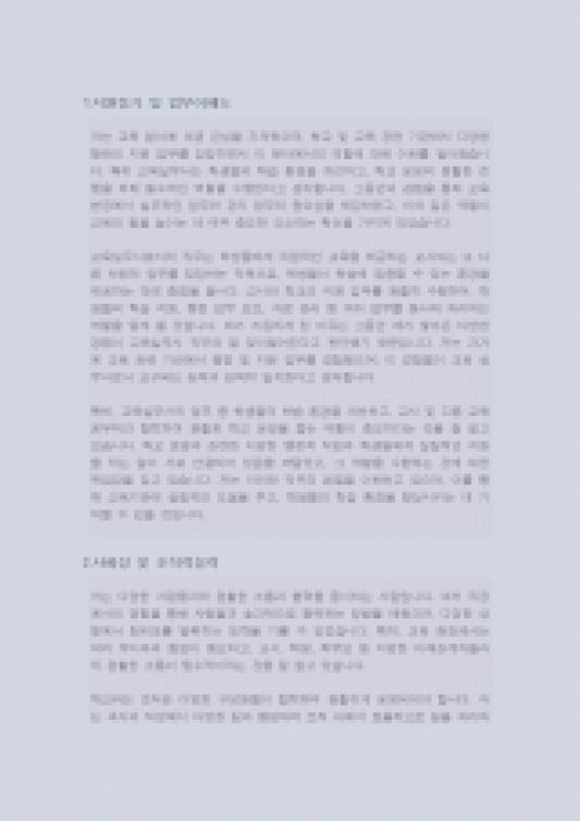2쪽 미리보기