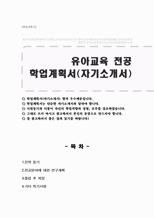 1쪽 미리보기