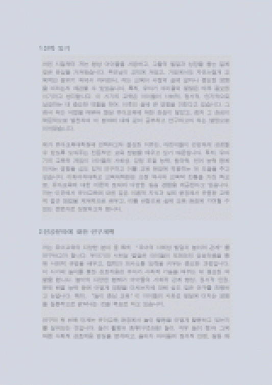 2쪽 미리보기