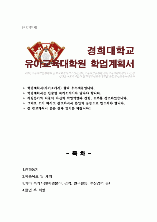 1쪽 미리보기