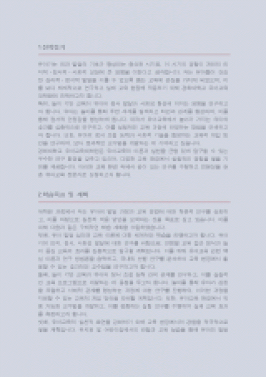 2쪽 미리보기