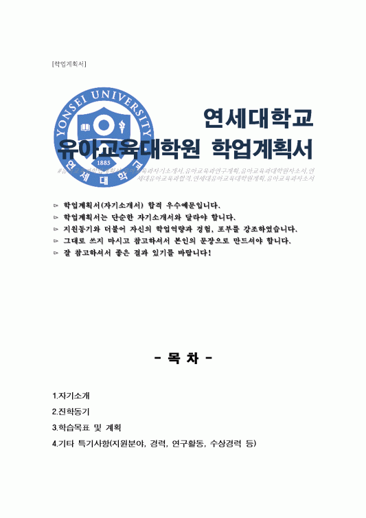 1쪽 미리보기